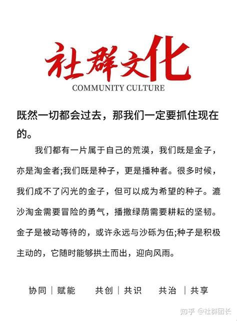 拥有长远思维才能走得更远 知乎