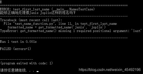 Python测试代码python 测试代码 Csdn博客