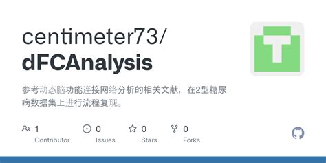 Github Centimeter73dfcanalysis 参考动态脑功能连接网络分析的相关文献，在2型糖尿病数据集上进行流程复现。