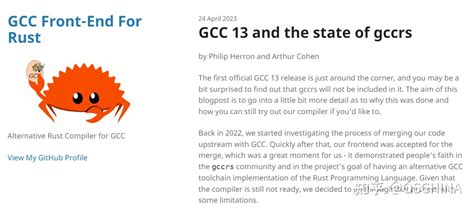 gcc 13 中将不会引入对 rust 的支持 知乎
