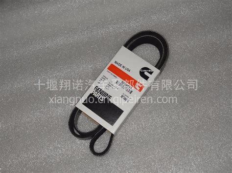 4016021大量库存优质优价供应Cummins工程机械配件QSK45皮带4016021图片高清大图 汽配人网