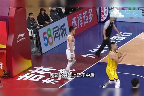 郭艾伦为什么冲着付豪发火慢镜头回放找到答案杨鸣苦笑安慰