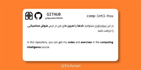 github enansari comp intl hsu in this repository my codes are placed in relation to the
