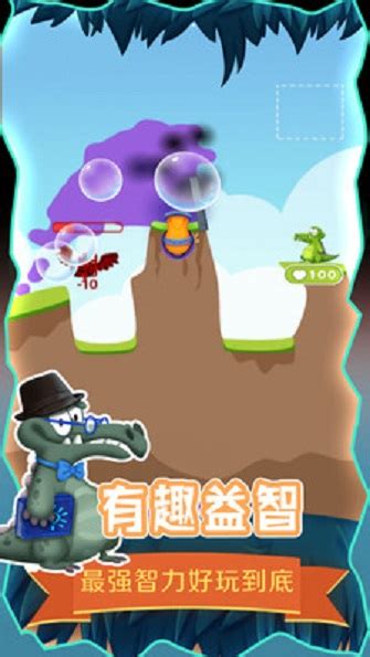 救救小鳄鱼电脑版下载2024救救小鳄鱼 PC端最新版含模拟器