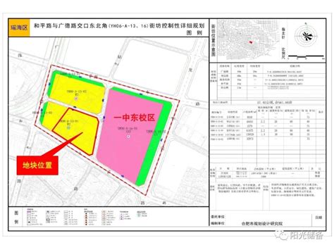 重磅网曝！合肥2023年全年供地69宗超6000亩！第一批次就卖34宗 合肥365淘房