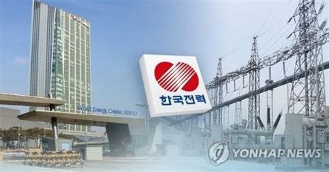 한국전력 전기요금 인상에도 적자 축소 어려워 신한투자증권