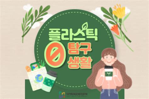 전체과정 대전평생교육진흥원