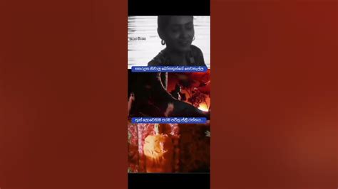 බිම්බා දේවී යශෝදරා Youtube