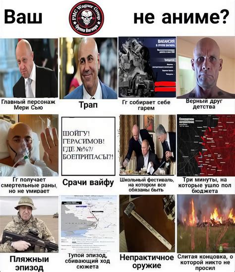 ﻿Главный персонаж Мери Сью Гг получает смертельные раны но не умирает Гг собирает себе гарем