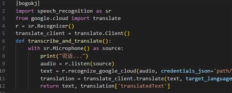 源码分析 解析1V1直播源码开发搭建技术实时语音识别翻译功能的应用 个人文章 SegmentFault 思否