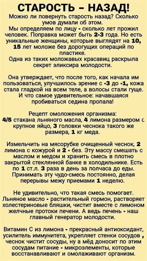 Пин от пользователя Любовь на доске рецепты | Здоровье, Лечение ног ...