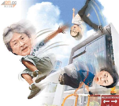政壇鬍鬚曾卸膊拉隊抖暑 太陽報