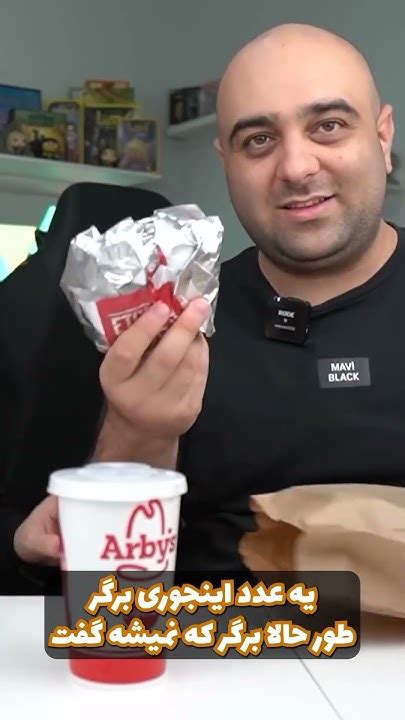 امتحان برگر مخصوص هر برند مکدونالد ، برگرکینگ ، اربیس Youtube