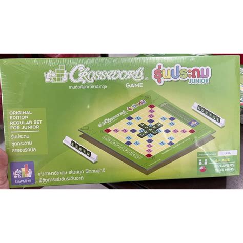 เกมต่อศัพท์ภาษาอังกฤษ Crossword รุ่นประถม รุ่น ป 1 ป 6 Shopee Thailand