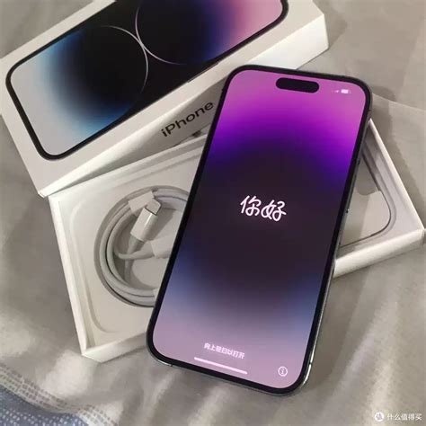 Pro正面灵动岛，背后紫基佬，这就是我要的14proiphone什么值得买