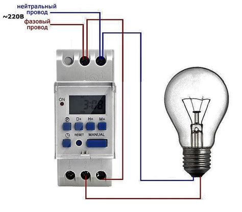 Таймер реле времени на Din рейку 20 А 220 В Id 46588704