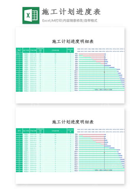 Decoration Construction Schedule Gantt Chart Excel Template Template Download On Pngtree