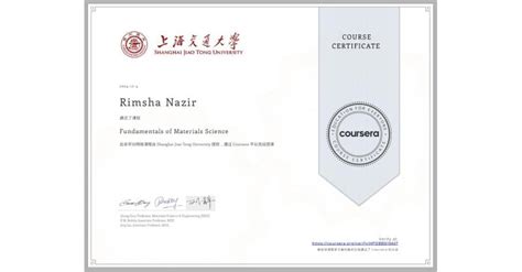Rimsha Nazir On Linkedin Completion Certificate For Fundamentals Of