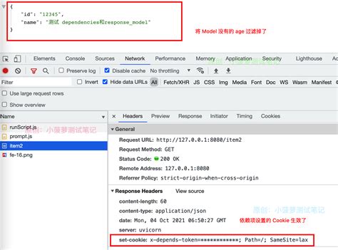 Fastapi（52） Response Cookies 响应设置 Cookies Csdn博客