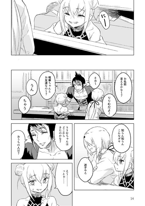 Pennel🌴 On Twitter 3