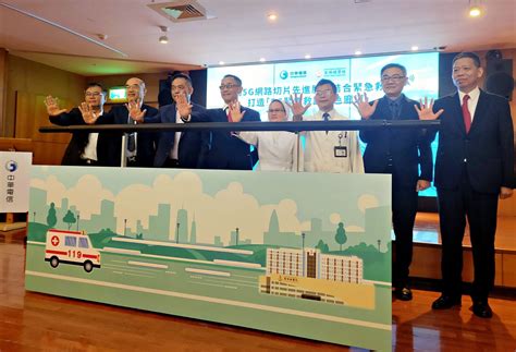 5g緊急救護綠色廊道開通 中華日報中華新聞雲