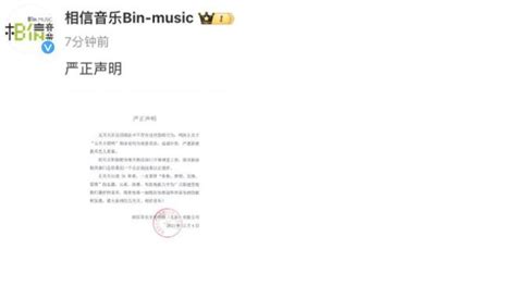 五月天经纪公司发声明：不存在假唱行为 配合调查 中国通讯社