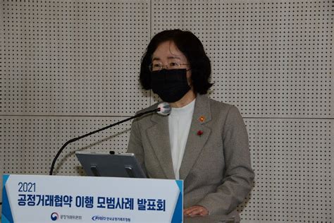 삼성전자·lg화학·농심 등 8개 기업 공정거래협약 모범 사례 발표 공정위 모범사례 발표회 개최