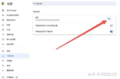 如何在谷歌浏览器中使用密码管理器 知乎