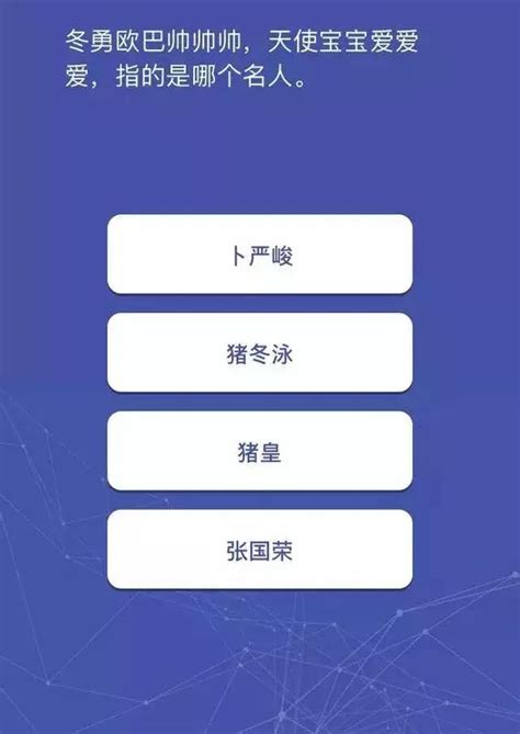 頭腦王者下架，微信小遊戲將何去何從？ 每日頭條