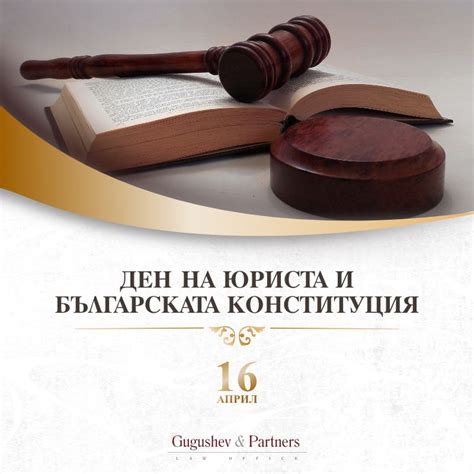 Честит Великден Днес заедно с Възкресение Христово честваме и един от най значимите