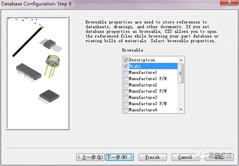 Access Orcad 数据库orcad Capture Cis数据库配置 Csdn博客