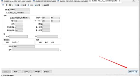 数据库 将oracle数据库转换成mysql数据库 oracle int8类型转换mysql csdn博客