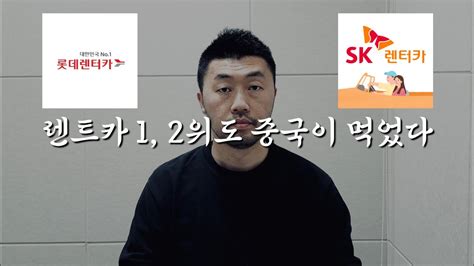 그리고 건실한 국내 업체가 있다 Youtube