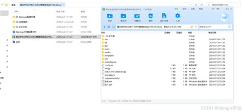 Python毕设 高校学生日常行为评分管理系统设计程序论文 Csdn博客