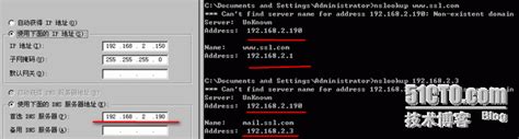 Linux设置多个dns解析服务器linux下dns服务器的配置(二)主从服务器 Csdn博客 Linux设置多个dns解析服务器linux下dns服务器的配置(二)主从服务器 Csdn博客