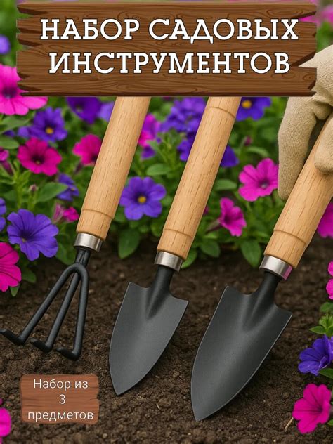 Товары для сада и огорода на валберис — купить по низкой цене на Яндекс Маркете