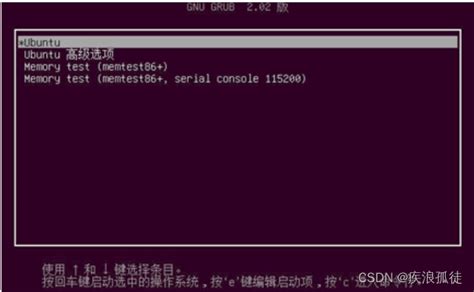 打开ubuntu18 04出现启动紫屏卡死不弹登录框问题 虚拟机ubuntu登录界面无法弹出 csdn博客