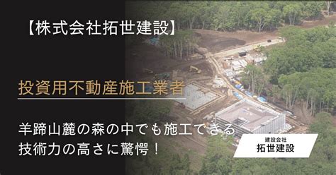【諸星天音】現役女子高生「戦国プリンセス博士ちゃん」歴史と防災を結ぶ若き探究者のプロフィールと歩み
