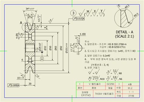기계설계 기계부품 인벤터 모델링 및 도면 작성 전산응용기계제도기능사 기계설계산업기사 일반기계기사 3d모델링 및 2d도며 동력