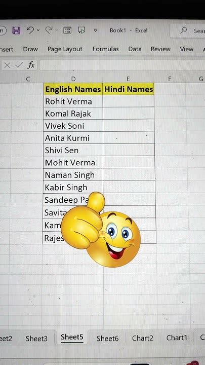 Convert English Names Into Hindi In Excel 💯 Translator In Excel 🔥