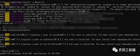 Vue3ts学习 项目搭建 腾讯云开发者社区 腾讯云