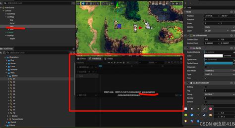 Cocos2d X笔记实现帧动画cocos2dx 添加动画 Csdn博客