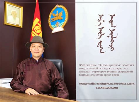 Санхүүгийн зах зээлийн хөгжлийн төлөө сэтгэл зүтгэлээ зориулан ажилладаг нийт ажилтан албан