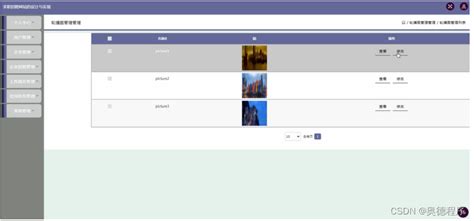 Javajspssm求职招聘网站的设计与实现【2024年毕设】 Csdn博客