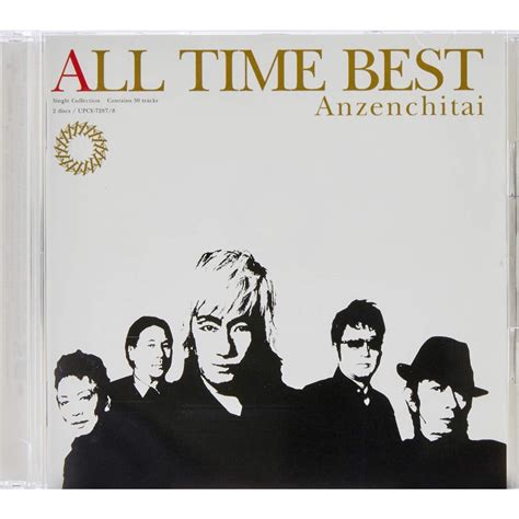 【日版cd】安全地帯《all Time Best》高音質shm Cd 安全地帶雙片精選輯 玉置浩二 酒紅色的心 蝦皮購物