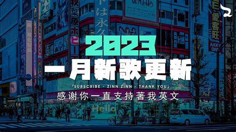 Douyin 抖音歌曲2023 🍀 2022年热歌榜！抖音新出流行歌曲合集，旋律优美，越听越上头 🍀 Top Douyin Chinese