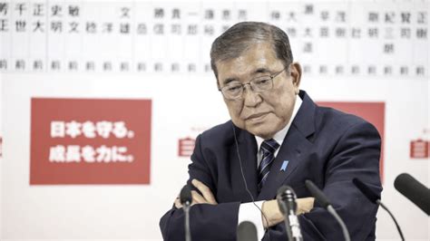 日本众议院选举大败 石破茂暗示不辞职凤凰网视频凤凰网