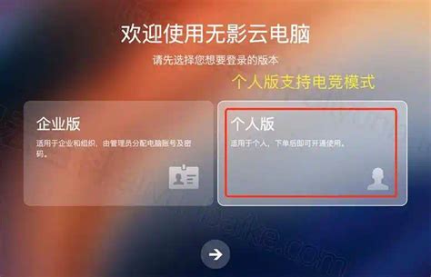 至尊宝插件的安装教程（pc端和手机端的详细步骤） 癞蛤蟆无影云