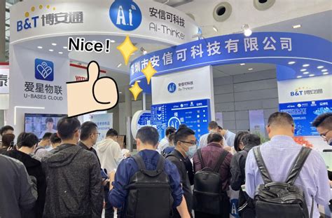 Ai Thinker On Linkedin Cite Exhibition Shenzhen Iot Electronics