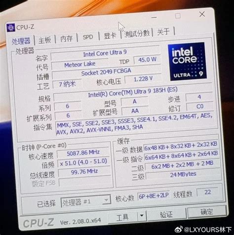 Intel Tiene Un Procesador De Portátil Más Potente Que Los Core I9 De